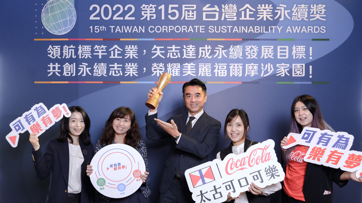 Swire Coca-Cola Newsletter - Issue 01/2023 | Swire Coca-Cola